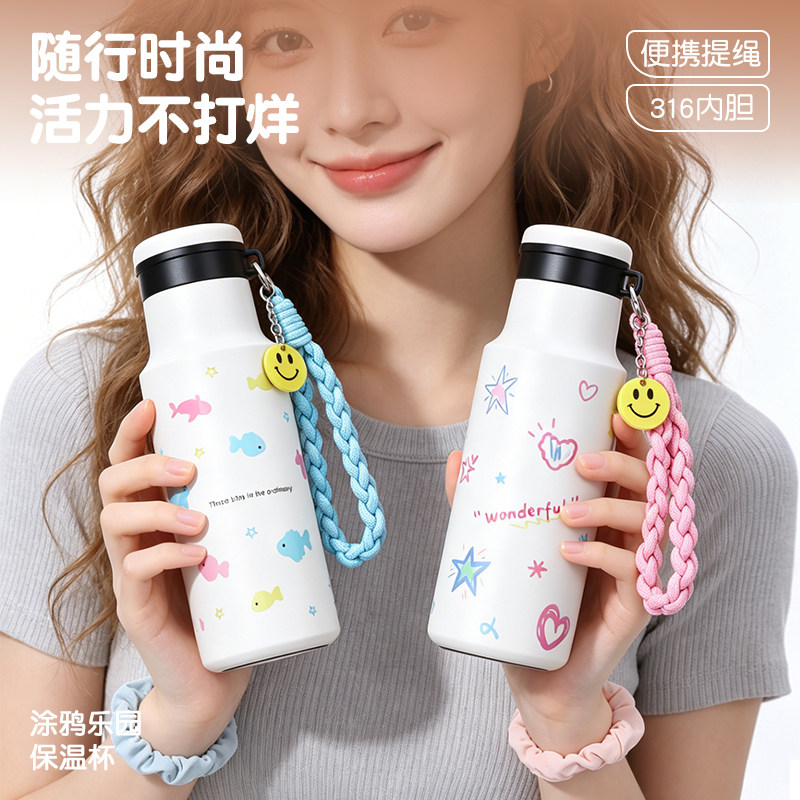 XEE随行保温杯女生高颜值随行杯运动水杯户外出行便携杯子保冷杯