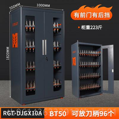 新款瑞CN工C加工中心刀格具柜BT40刀柄架数控车间管理TB3050HSK具