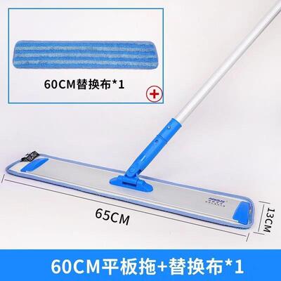 铝合金平板拖懒人拖布酒店干湿两用家YVN用把砖瓷木地板布一拖拖