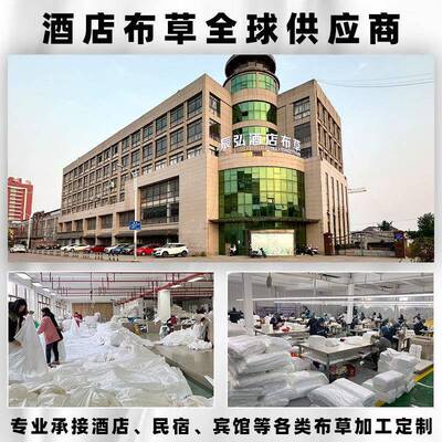 60支棉贡酒缎酒店布草宿纯白色全宾馆床上用品纯棉床单民主-纯白