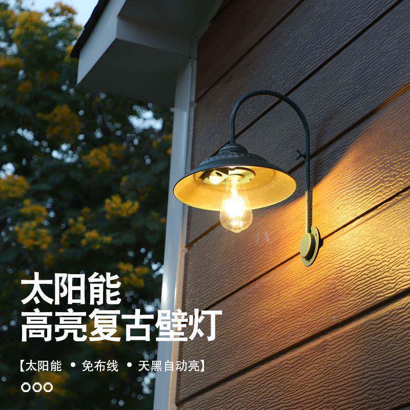 花园无品牌/壁挂铁吊灯复古壁灯户外太阳园艺能庭院灯阳台照明墙
