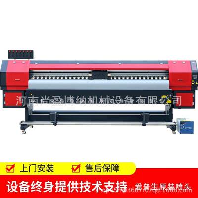 3.打2米户外广告写真喷绘机涤纶布热印转印机反光膜车V贴USY-320