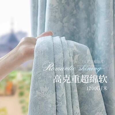 唐顿庄园唐顿园式奶油风窗帘遮光庄2025新款雪尔尼客厅卧室高法端