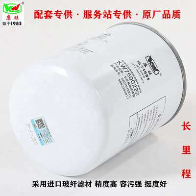 厂家供应 长效10万5801649910 5802302817红岩杰狮机油滤清器滤芯