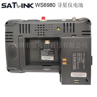 satlink ws6980寻星仪锂电池5000毫安支持USB和dc充电ws-6980电池