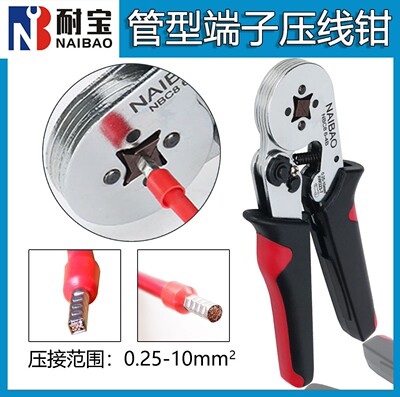 欧式VE管型端子压线钳HSC86-4冷压端子压接钳针型接线端子压线钳