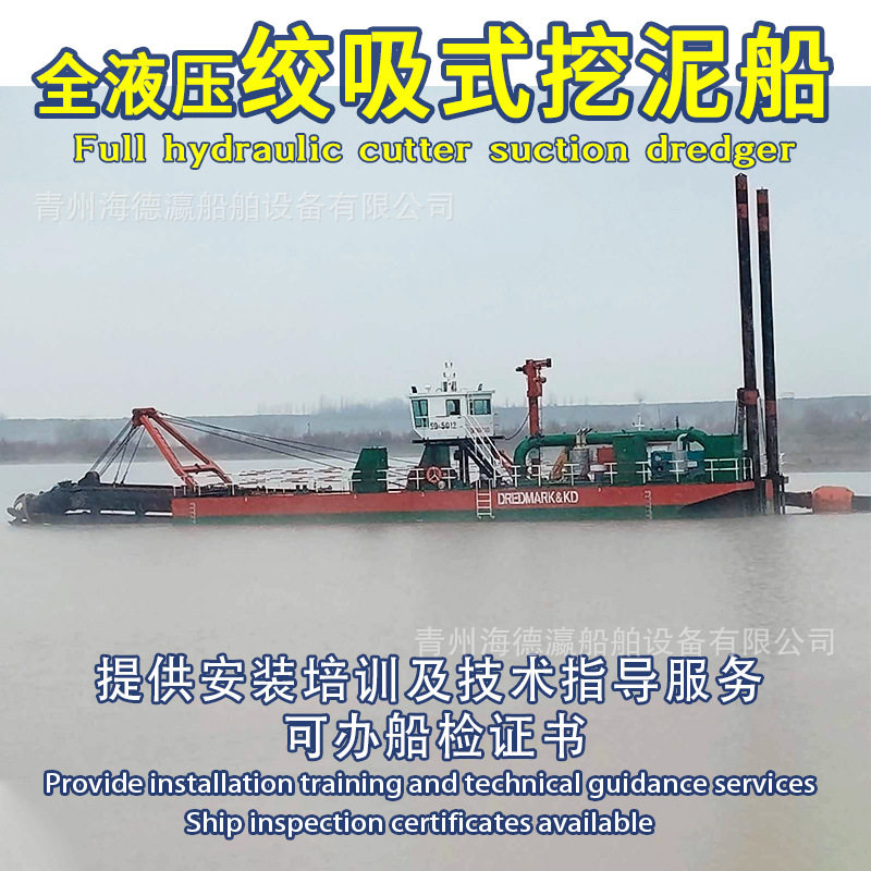 绞吸式挖沙船绞吸式挖泥船 清淤泥机械设备 航道清淤船水库清淤船