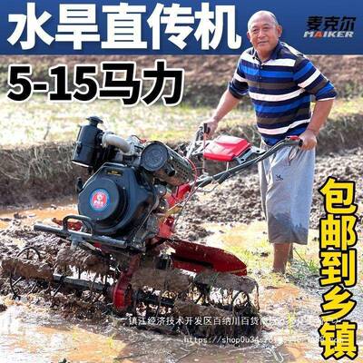 微耕机型油柴油旋耕机多能开沟除草耕田机功农用犁DSR地汽耕地新