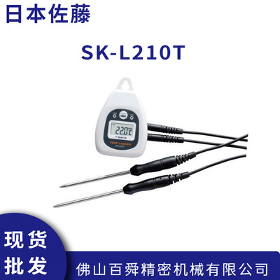 日本进口SATO佐藤SK-L21