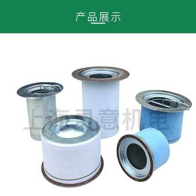 供应 YX34220-10502 空压机油细分离器芯 油气分离器 油水分离器