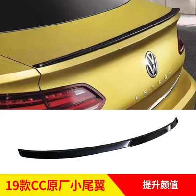 适用19款大众CC尾翼改装原厂款小尾翼免打孔定风压尾装饰件