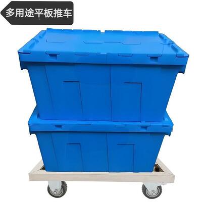 不车钢车箱筐车四六锈滚滑旋轮工具拖架62691小推车平板车搬运车