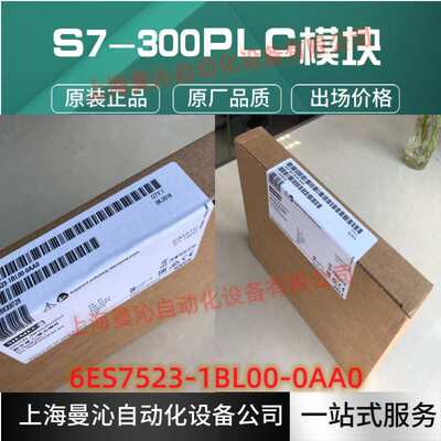 6ES7523-1BL00-0AA0西/门子S7-1500系列CPU 6ES7 523-1BL00-0AA0