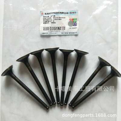 东风轻型轻卡ZD28ZD30发动机 进排气门/132022DB0A 132012DB0A