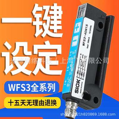 GTE6-N1212德国SICK/西克反射型传感器GTE6-P1212/N1212/P1231