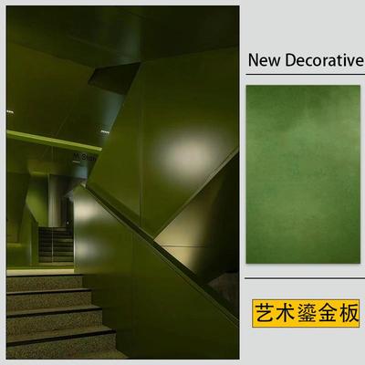 鎏金板材墙面装饰板艺术水泥浇筑板洞石板月岩板新型装修材料墙板