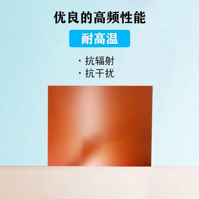 聚HX9100酰亚胺2板55℃H耐高温频覆铜单双面高多层X9100