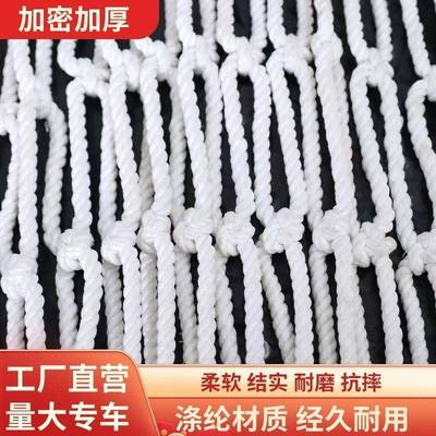 网尼龙工防坠UMZ网平用网建筑安平用工地地钢结构其他安一件