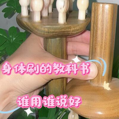 紫光檀羊疗手柄部头按摩梳经络刷身体刷刮肚子绿10012655木檀木香