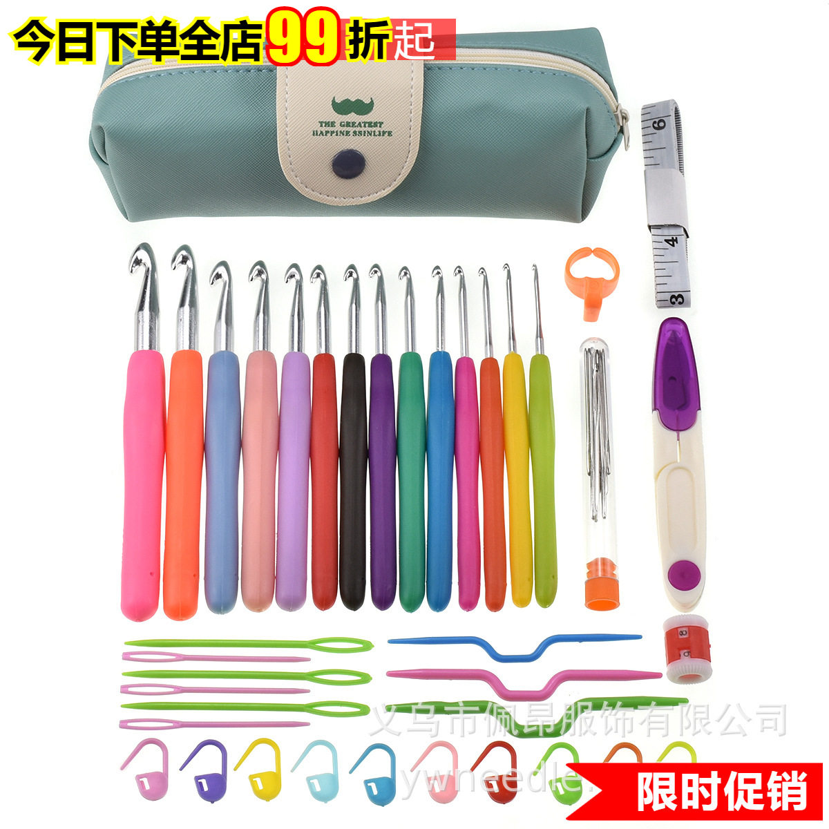 亚马逊新品家用14支一套彩色TPR钩针套装笔袋装编织工具全套40件