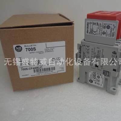 原装现货700S-CF440EJC/CF440EJBC-CFB440EJC  AB罗克韦尔继电器