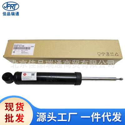 适用现代圣达菲起亚索兰托后减震器总成55367-S1150 55360-S1150