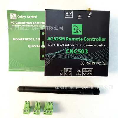 CNC503门禁控制系统由旧版本的RTU5024.G202的芯片和通信模块升级