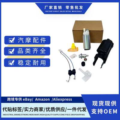 16700-MEL-D02 ,16700-MEE-D02适用于燃油泵滤清器调节器本田