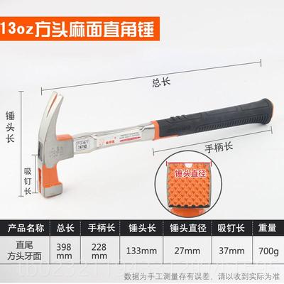 高档直方头羊角木工特钢纯钢正品角钉锤铁锤子猪仔头唛锤鹤嘴锤榔