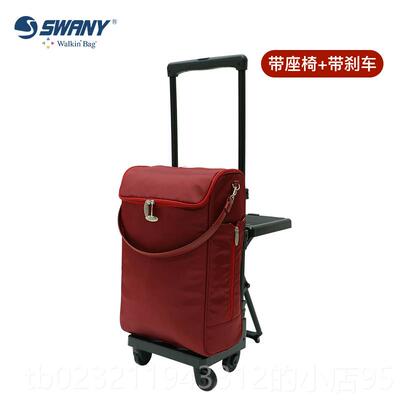 高档swany拉杆煞车静音万向轮登女机旅带座椅小拉杆箱行行李箱2包