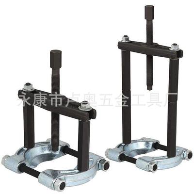 YZ-60021件盘双拉玛轴承拔卸器内外轴2承拆装专用底盘汽修径工具