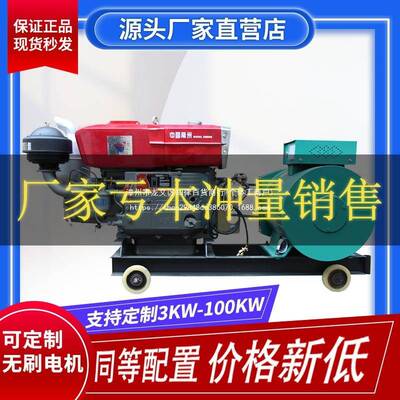 常PXQ常州单缸柴油发电三组10/15kw/20/柴24/30千瓦相380机v...