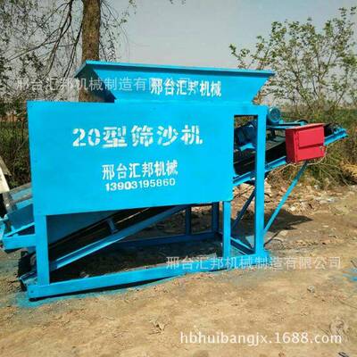 沙机滚筒20050筛大筛沙分型选机小3型移动20型式电动筛沙机建筑工