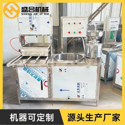 多功能豆腐机全自动商用豆腐机中小型豆制品建厂设备