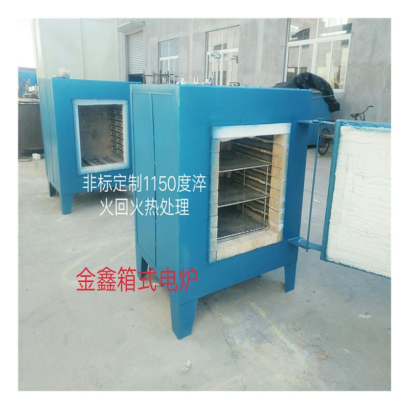 工业高台车炉箱式电阻电炉台车炉(淬温火炉热处理实验炉热处理电
