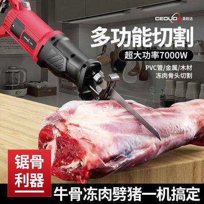 电动锯骨机机家切用猪骨蹄用小型排骨冻肉切割骨头锯EIM肉切商骨