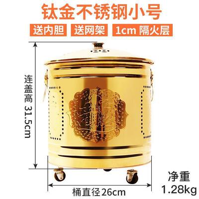 炉宝桶桶烧金桶纸桶家用盆化烧纸金烧金炉内经桶烧634纸烧化烧宝