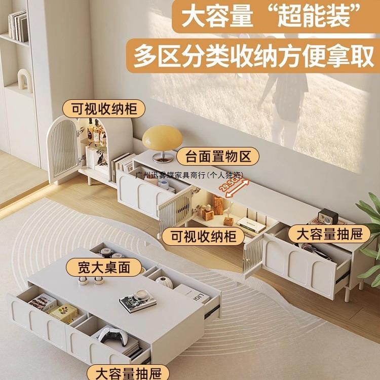 奶用油风法式可伸缩电视茶几一套组合客厅家收一体纳边柜储物YTE