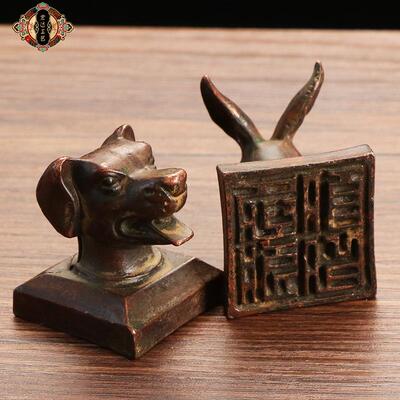 达器宏仿古铜十二生肖兽头印70061章摆文玩地摊件