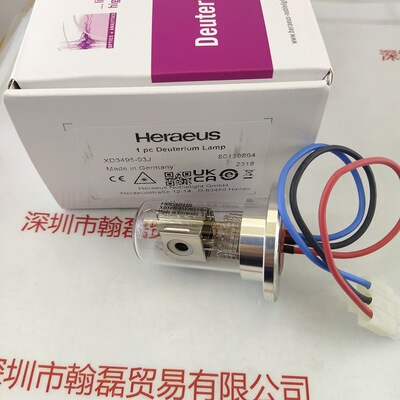 HERAEUS贺利氏 XD3495-03J 80139864 氘灯