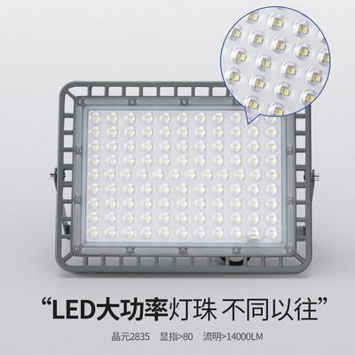 工程款LD17576太阳能投灯家用光灯庭院户外室外广地告E工超亮探照