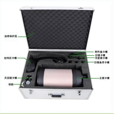 防星特cd40468朗天文望远镜27SLT/1用50/8SE专铝箱防震潮易便携收