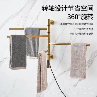跨旋境11980°转电热毛毛巾架智能烘干架巾物理灭活卫生间浴巾厂