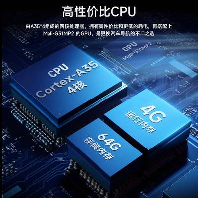 跨7寸寸CVK10车载中控屏安卓通用一体机汽车导寸航无线C9境arplay