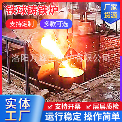 钢壳中频感应炼铁炉0.5吨