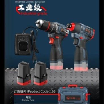 功邦子16V电起机组合套实装（真20826钻00电芯）