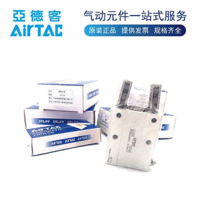 亚德客HFFR/HFZ/HK/HFY-610/1ZYB/62/0/25/32/40手指气缸HFTZ