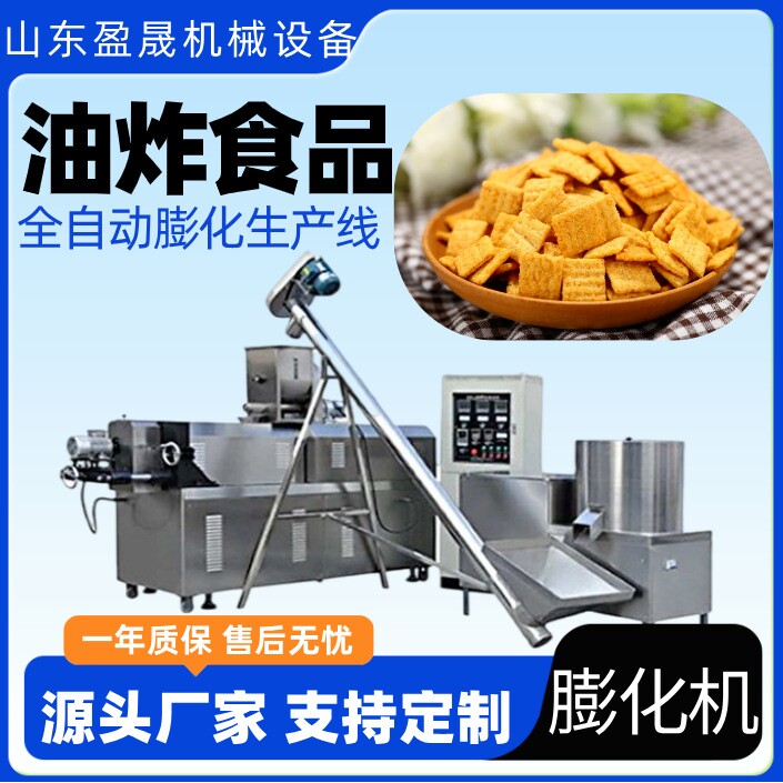 休闲食品膨化机 小型膨化食品加工设备 双螺杆膨化机 小型膨化机