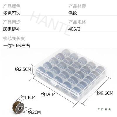 缝线402线灰色缝衣线纫缝纫机手工diy缝线涤家用纶盒装F5M8S86M针