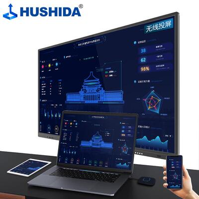 55寸多媒体教学一体机议平板电子白板幼园培会儿触训摸显BGCM-55